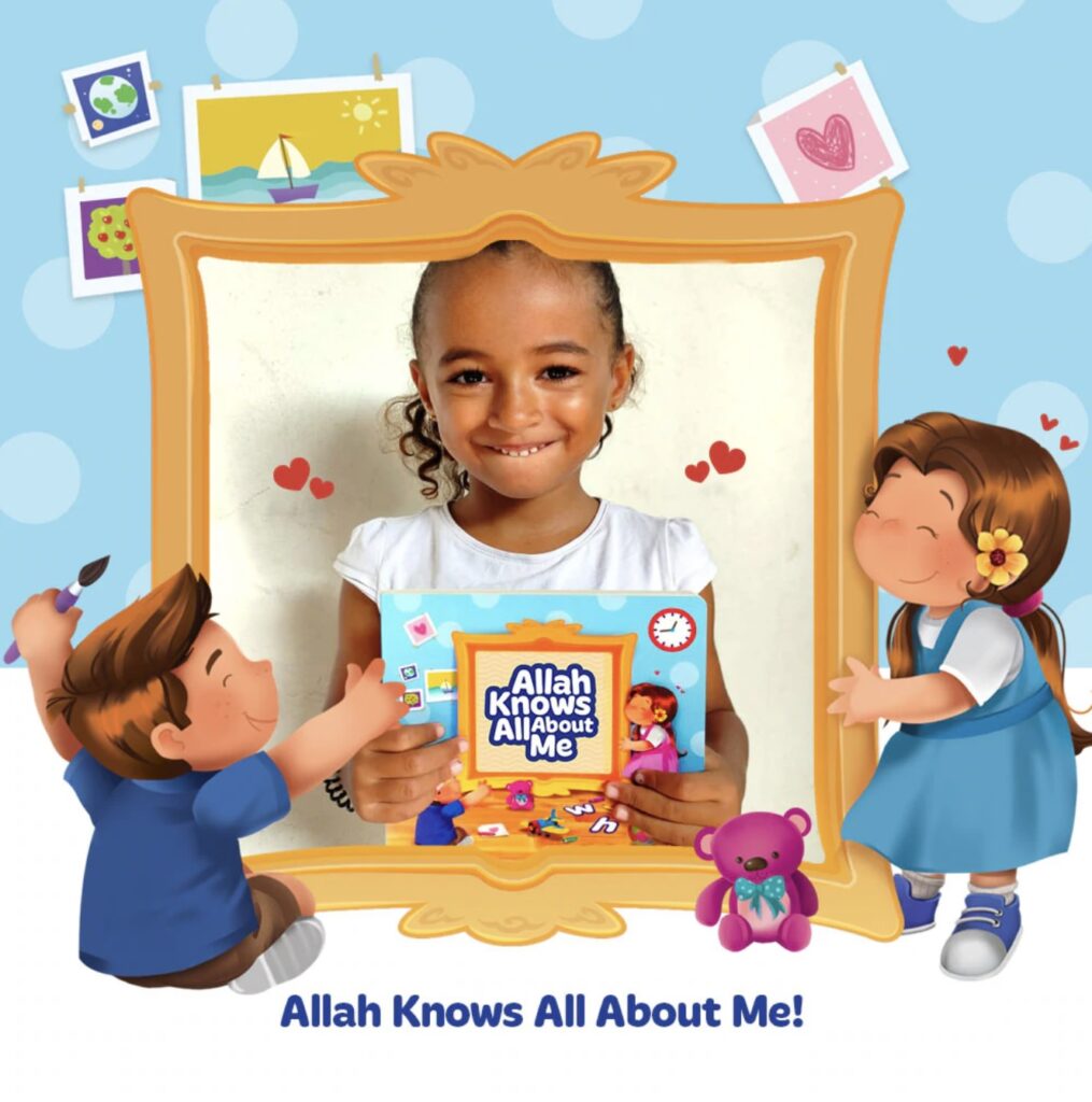 Allah knows all about me - Sawaab Shop - Mauritius
