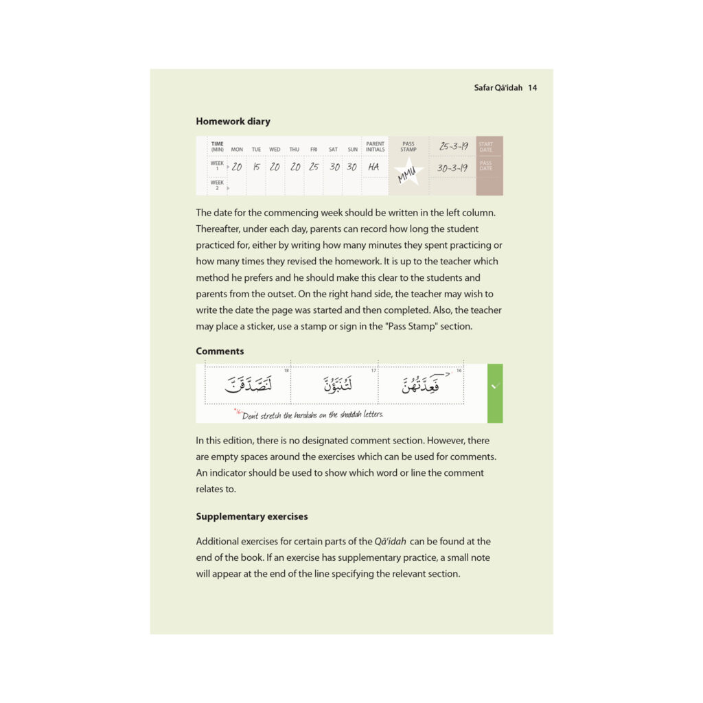 Safar- Complete Qa'idah (Madinah Script) - Sawaab Shop - Mauritius